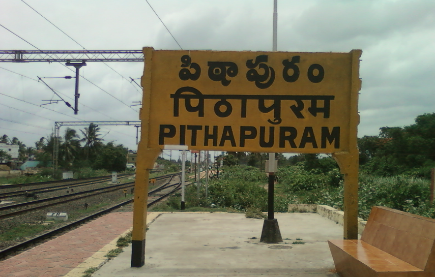 Top 10 Places to Visit in Kakinada, India - Explore Now!