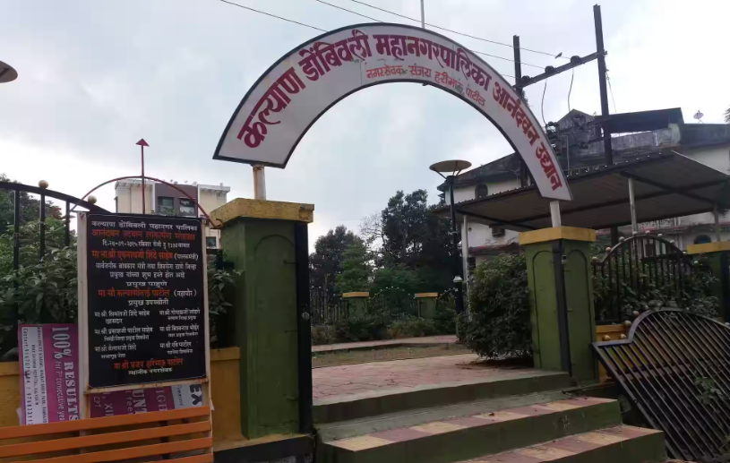 Top 10 Places to Visit in Kalyan, India - Tips for Tourist's!