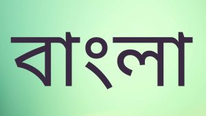 Top 10 Toughest Language in India | Most Difficult Languages in 2024!