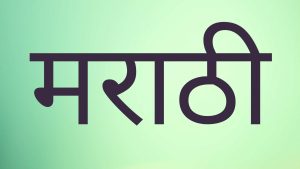 Top 10 Toughest Language in India | Most Difficult Languages in 2024!