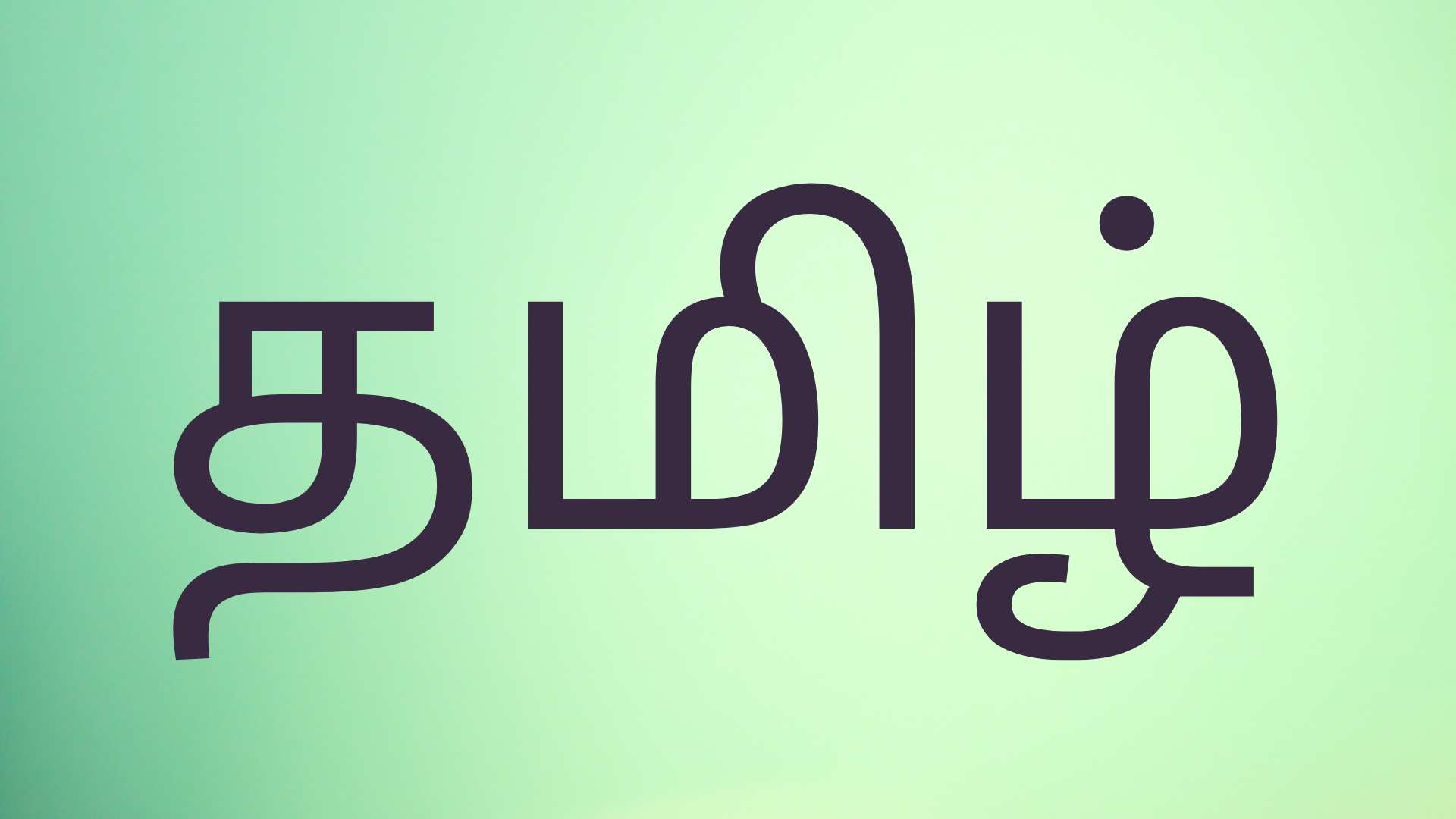 Top 10 Toughest Language in India | Most Difficult Languages in 2024!