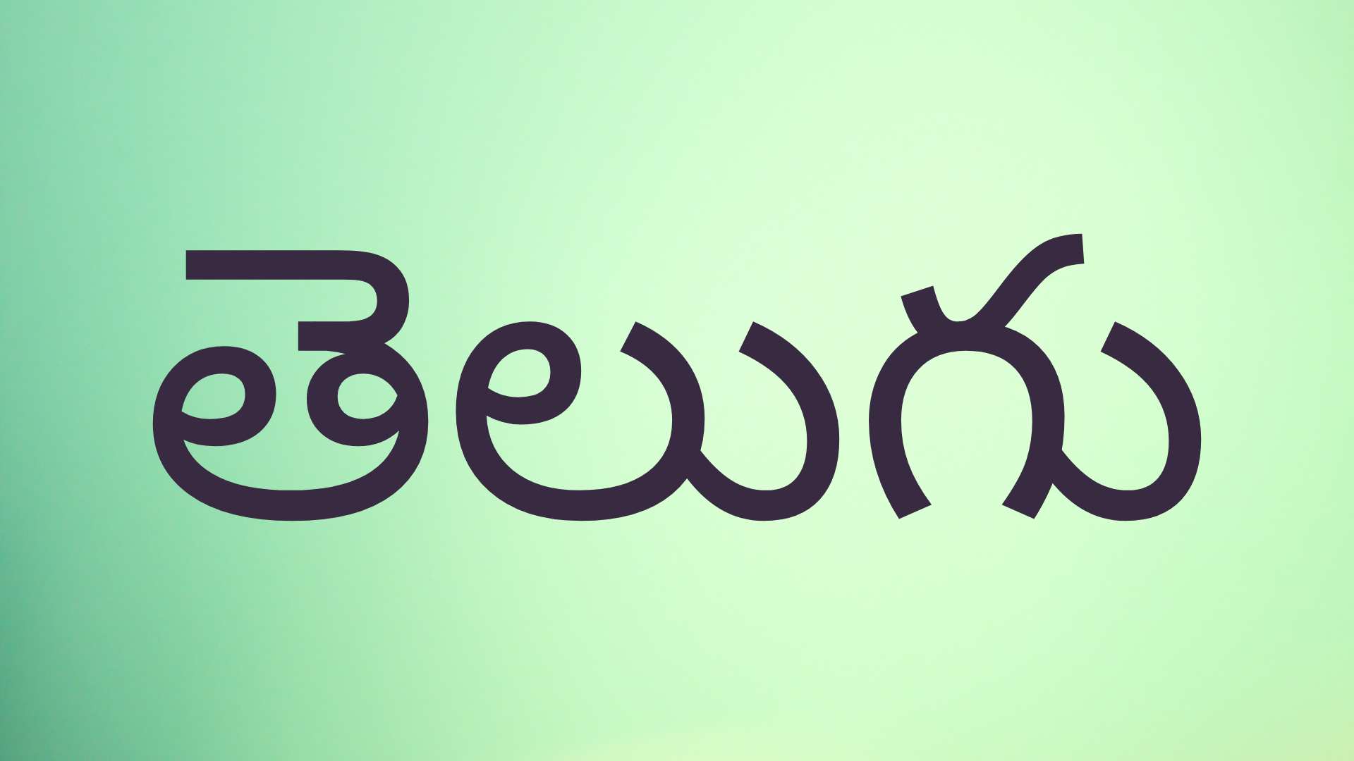 Top 10 Toughest Language in India | Most Difficult Languages in 2024!